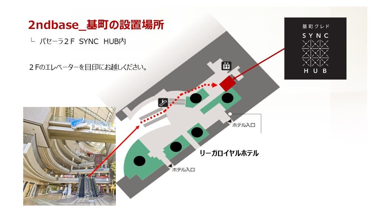 【パセーラ2F_基町クレドSYNC HUB内 No.1】完全個室ブース（定員1名）の写真3