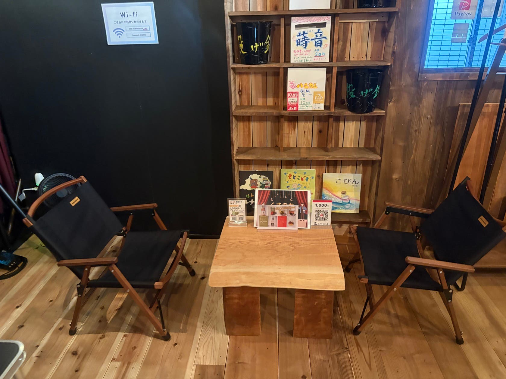 梅田駅近くの無料貸出Barの写真6