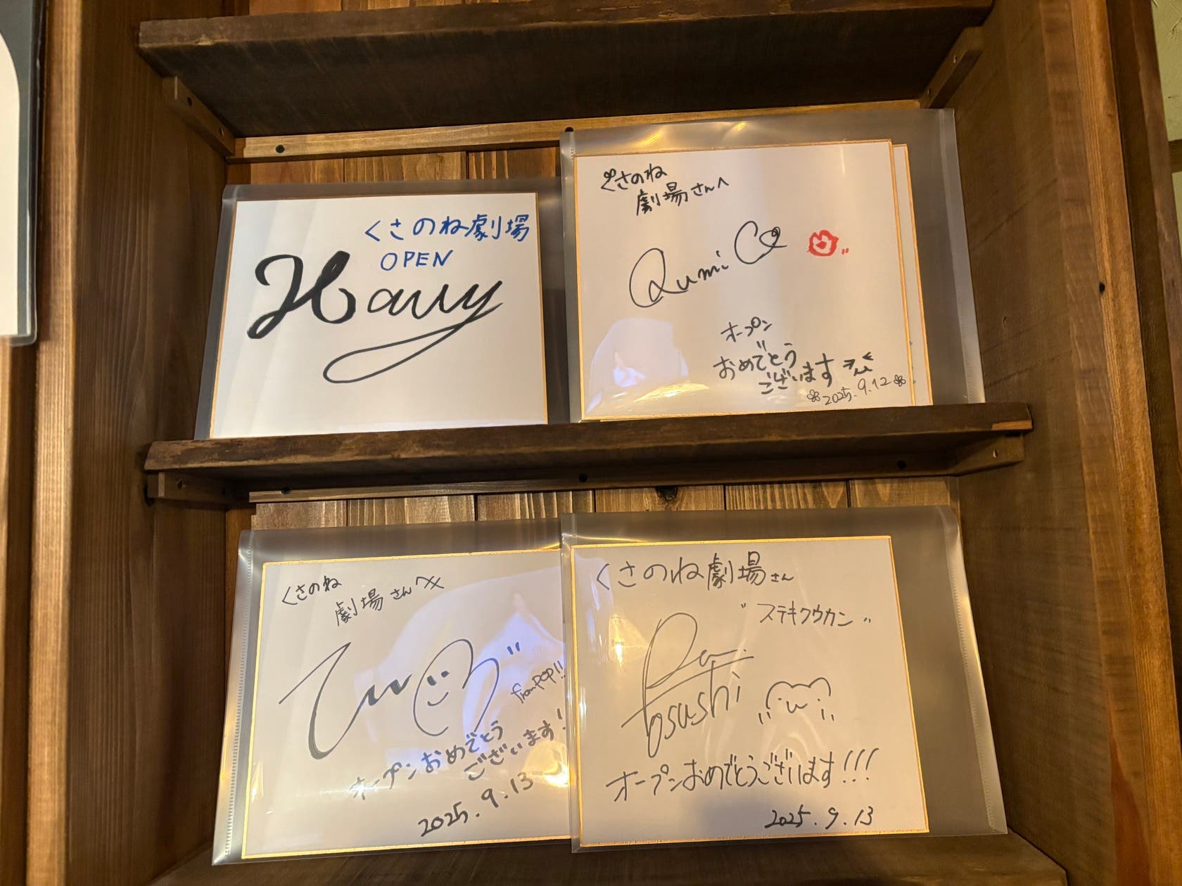 梅田駅近くの無料貸出Barの写真4