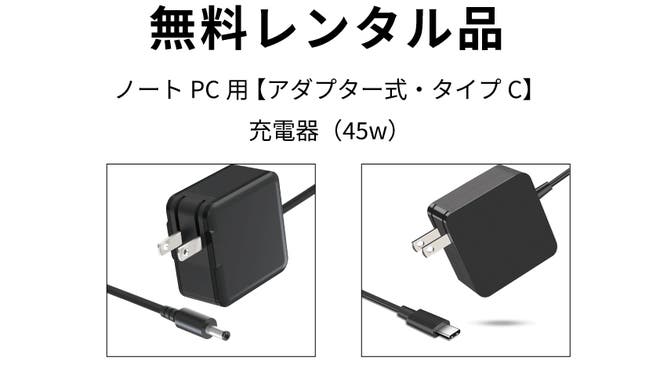 12名会議室【宮古空港徒歩3分】無料駐車場/WEBカメラ/スピーカー/モニター/WiFiの写真12