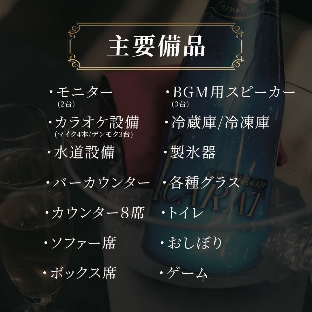 【下北沢駅すぐ！】おしゃれなBarで各種パーティー、オフ会、撮影会！の写真4