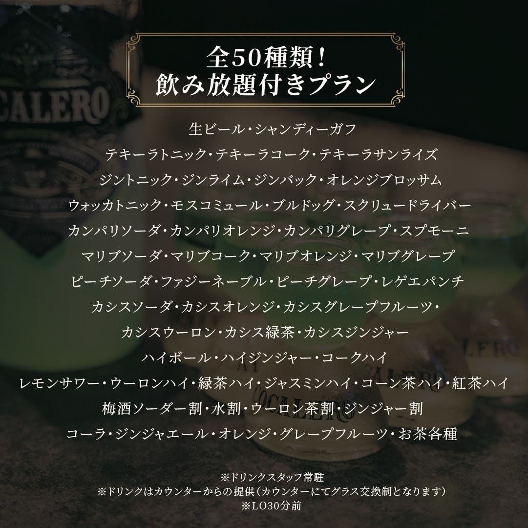 【下北沢駅すぐ！】おしゃれなBarで各種パーティー、オフ会、撮影会！の写真5