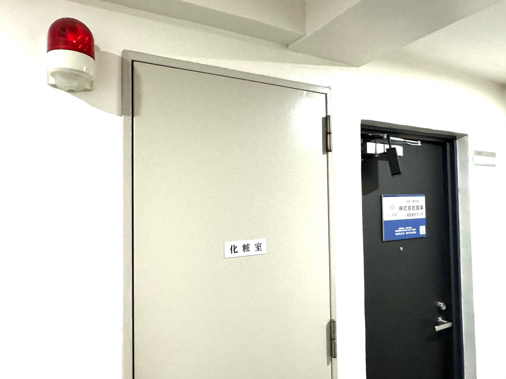 ✨名駅５分✨格安✨💃踊れる絨毯スタジオ💃【スピーカーはありません✖】の写真9