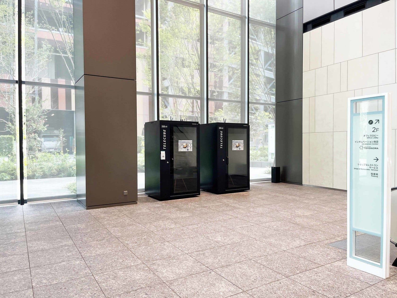 【テレキューブ】豊洲セイルパークビルの個室型ワークブース（288-01）です。視線と音を遮る、プライベートな集中環境。の写真1