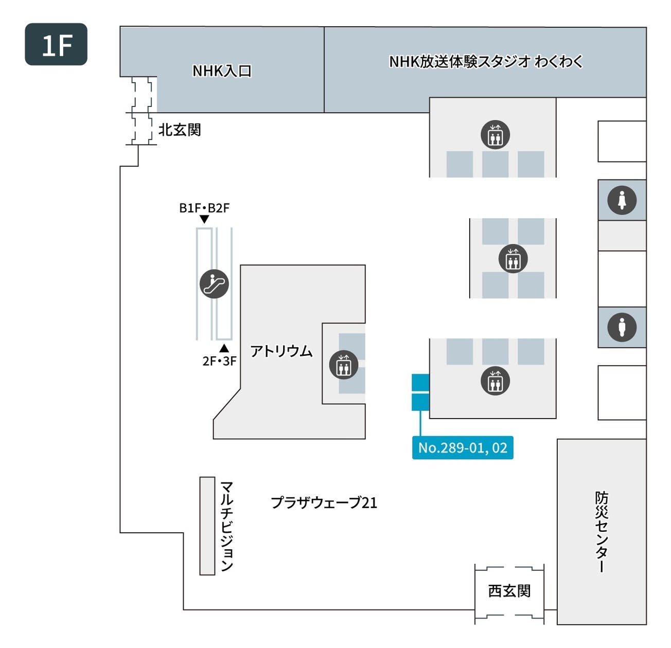 【テレキューブ】NHK名古屋放送センタービルの個室型ワークブース（289-02）です。視線と音を遮る、プライベートな集中環境。の写真3