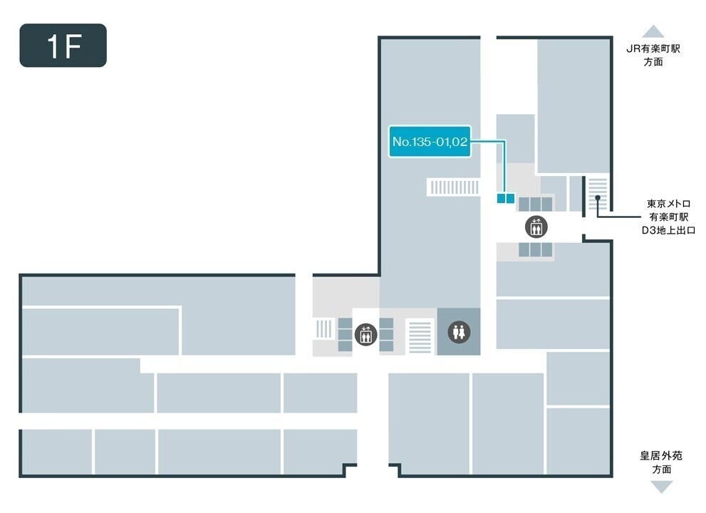 【テレキューブ】新国際ビルの個室型ワークブース（135-01）です。視線と音を遮る、プライベートな集中環境。の写真3