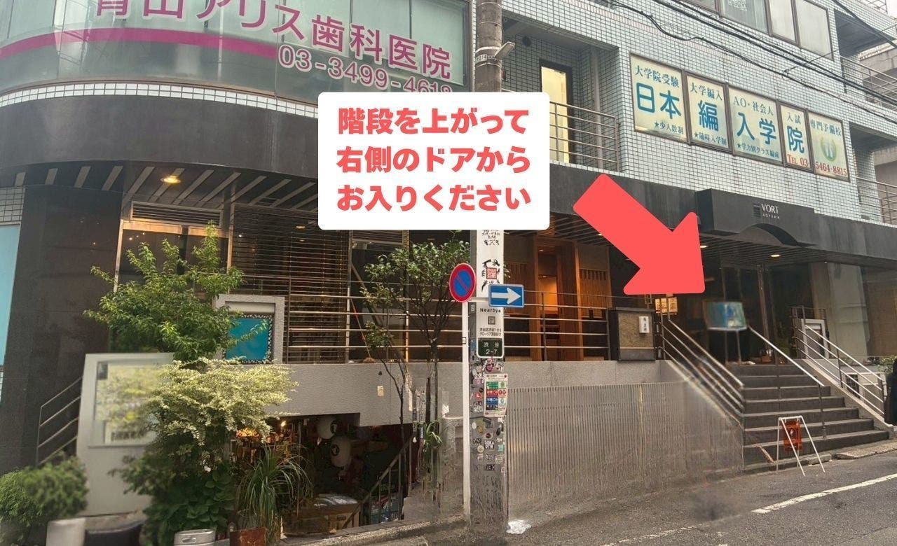✨期間限定価格！✨青山学院大学のすぐ近く✅直前予約OK！👍✅Wi-Fi完備✅ビジネス向けのコンパクト会議室の写真13