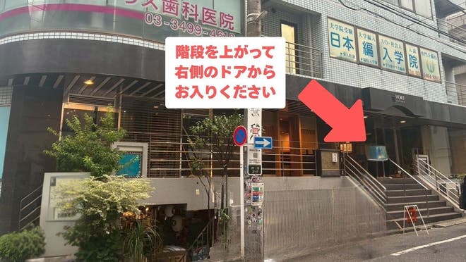 ✨期間限定価格!✨青山学院大学のすぐ近く✅直前予約OK!👍✅Wi-Fi完備✅ビジネス向けのコンパクト会議室の写真13