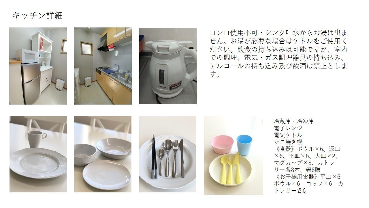 ♪撮影に最適♪　天井高3m・91㎡広々ゆったりスペース　駐車場無料　機材、装備品持ち込みOK！　撮影・パーティ・女子会などにの写真15