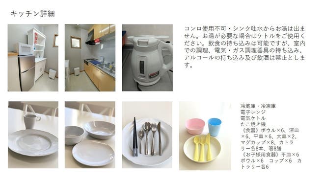 ♪撮影に最適♪ 天井高3m・91㎡広々ゆったりスペース 駐車場無料 機材、装備品持ち込みOK! 撮影・パーティ・女子会などにの写真15