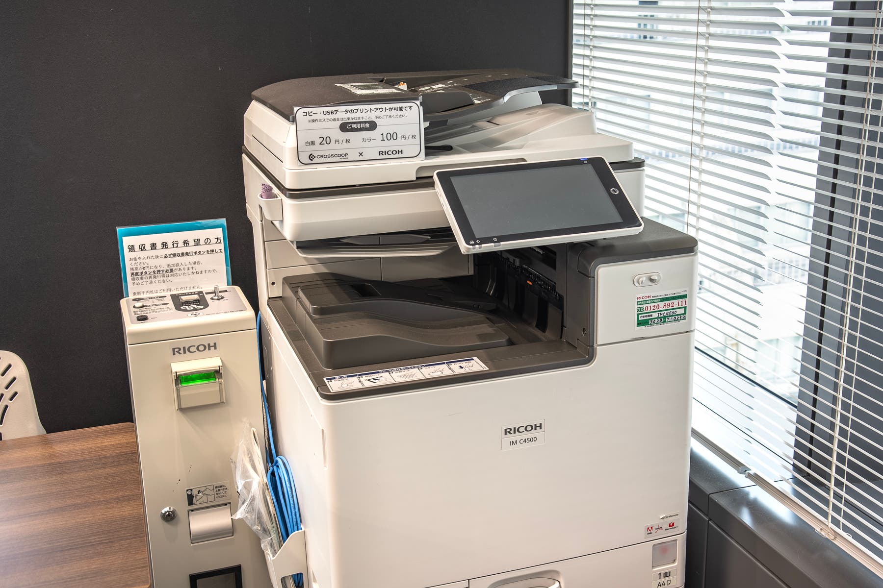 スペモ/新橋駅近徒歩4分/会議/セミナー/講演会/モニター完備/784_CROSSCOOP新橋の写真27