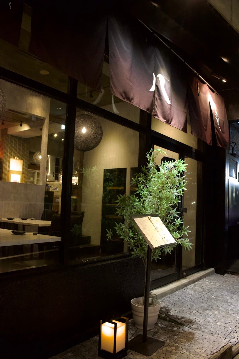 高田馬場駅徒歩5分。モダンな和食料理屋の写真2