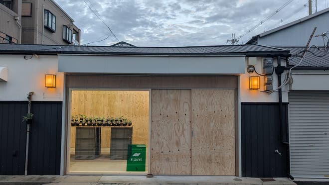 東大阪の隠れ家|築60年の古民家をリノベしたクリエイティブ空間の写真2