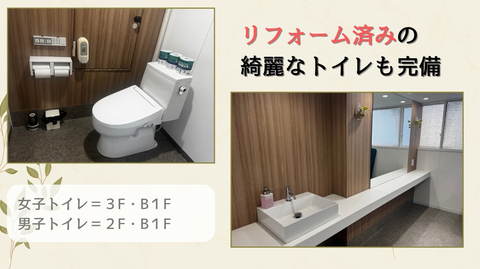 溜池山王駅徒歩3分！少人数で楽しくヨガやフィットネスをお手軽に！『ヨガ＆フィットネスYoffy』の写真14