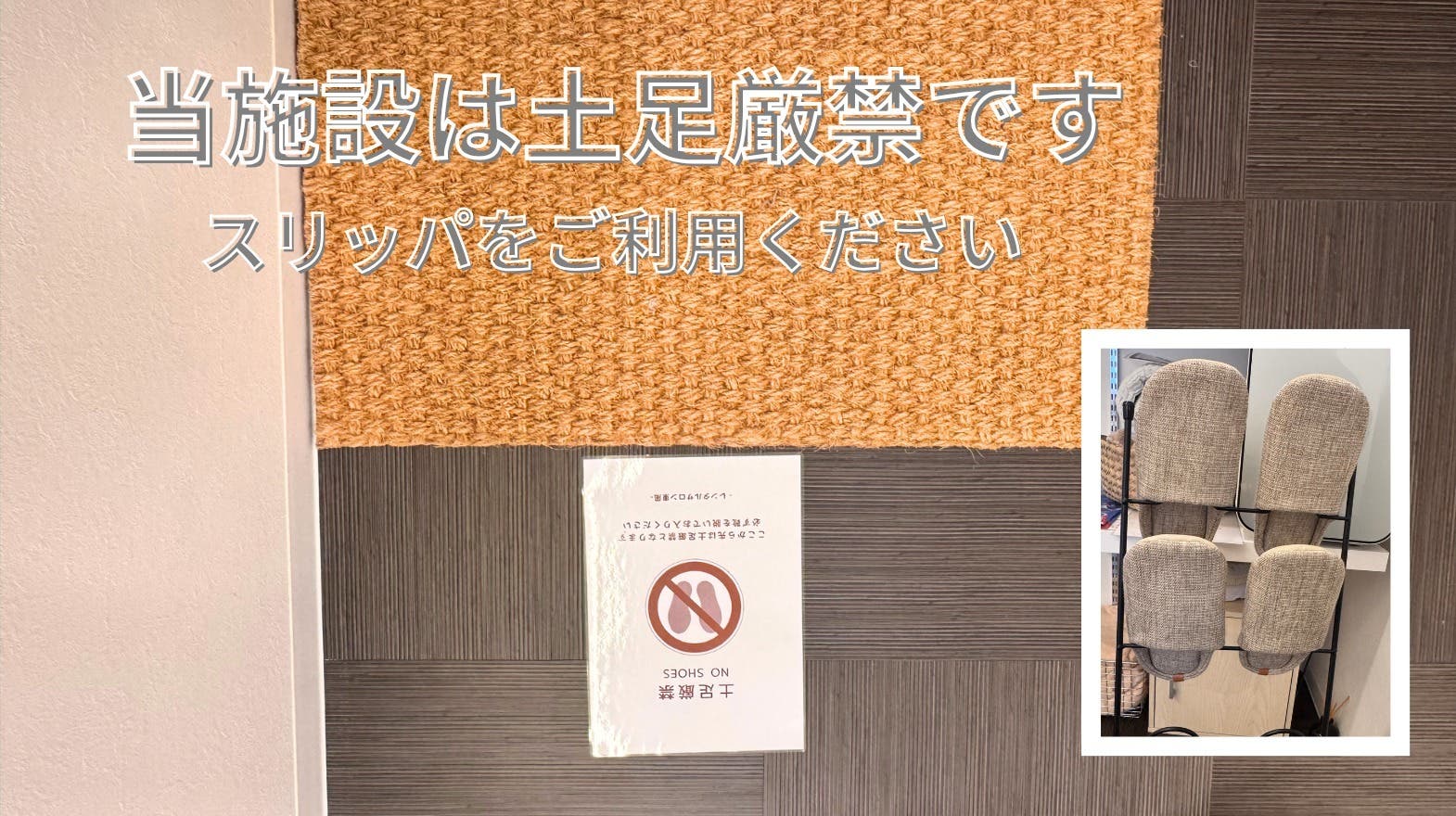 【港区・赤坂のレンタルサロン】溜池山王駅３分🚶個室🤫昇降機能付き施術ベッド完備『レンタルサロン東風』の写真7