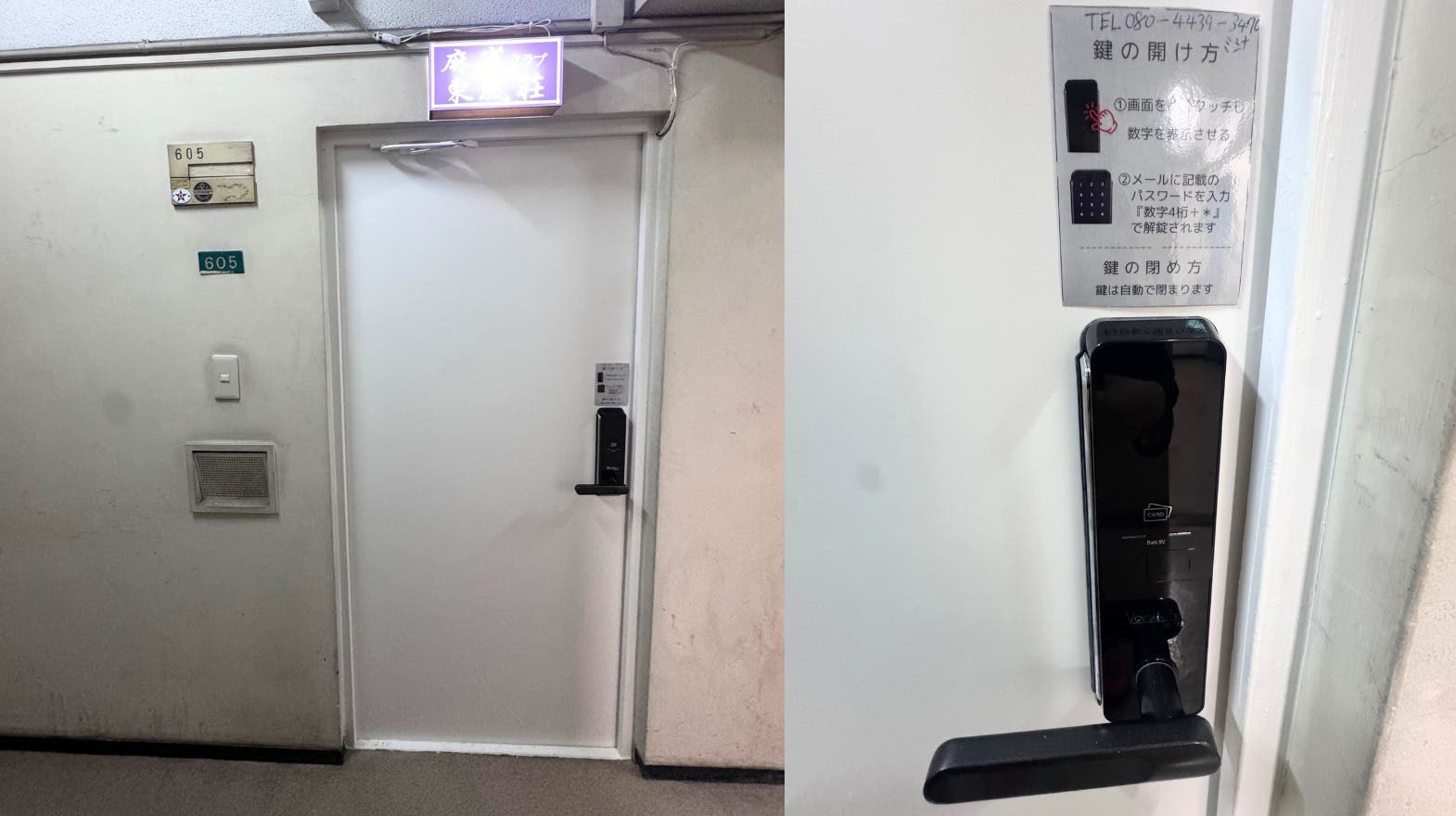 【港区・赤坂のレンタルサロン】溜池山王駅３分🚶個室🤫昇降機能付き施術ベッド完備『レンタルサロン東風』の写真16