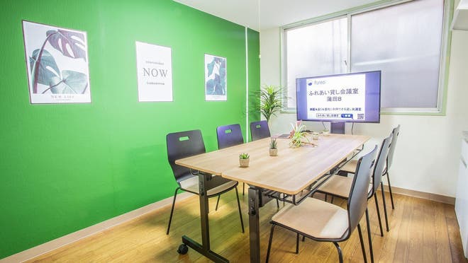 【蒲田駅2分!8名】綺麗な室内!WiFi・大型モニター・ホワイトボード全て無料!ふれあい貸し会議室 蒲田B-GreenAce1の写真6