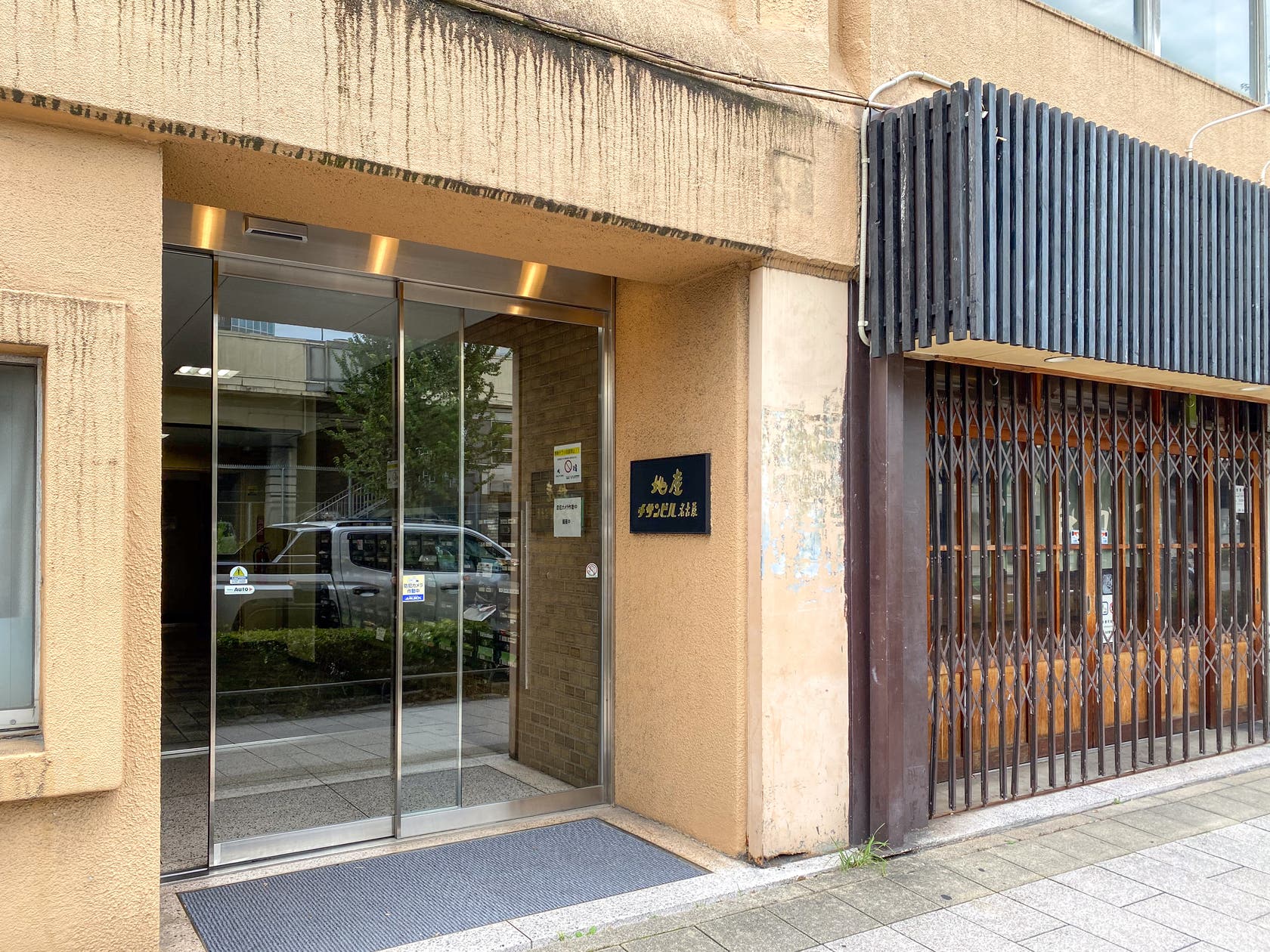 ＼NEW OPEN🎉／🟧セミナー・カジュアルパーティーにおすすめ🟧高性能プロジェクター🎥法人利用相談可！[80]の写真17