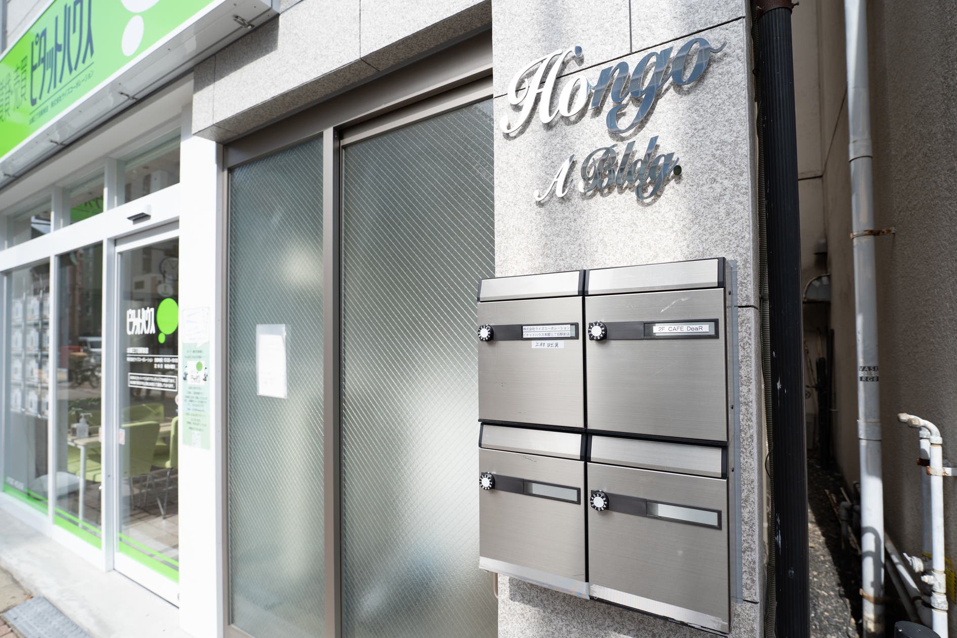 🆕【25年10月OPセール中】最大10名♪本郷三丁目駅1分★約4m×1.8m大型鏡◎24hダンス可の写真25