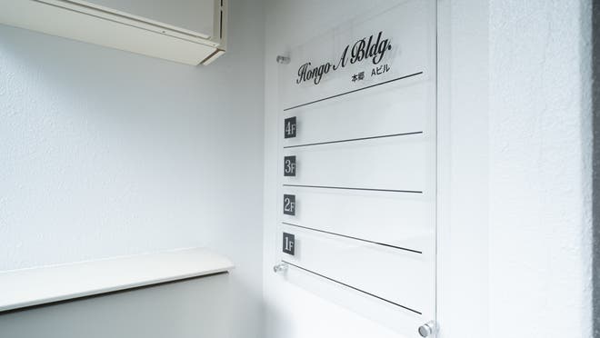 🆕【25年10月OPセール中】最大10名♪本郷三丁目駅1分★約4m×1.8m大型鏡◎24hダンス可の写真26