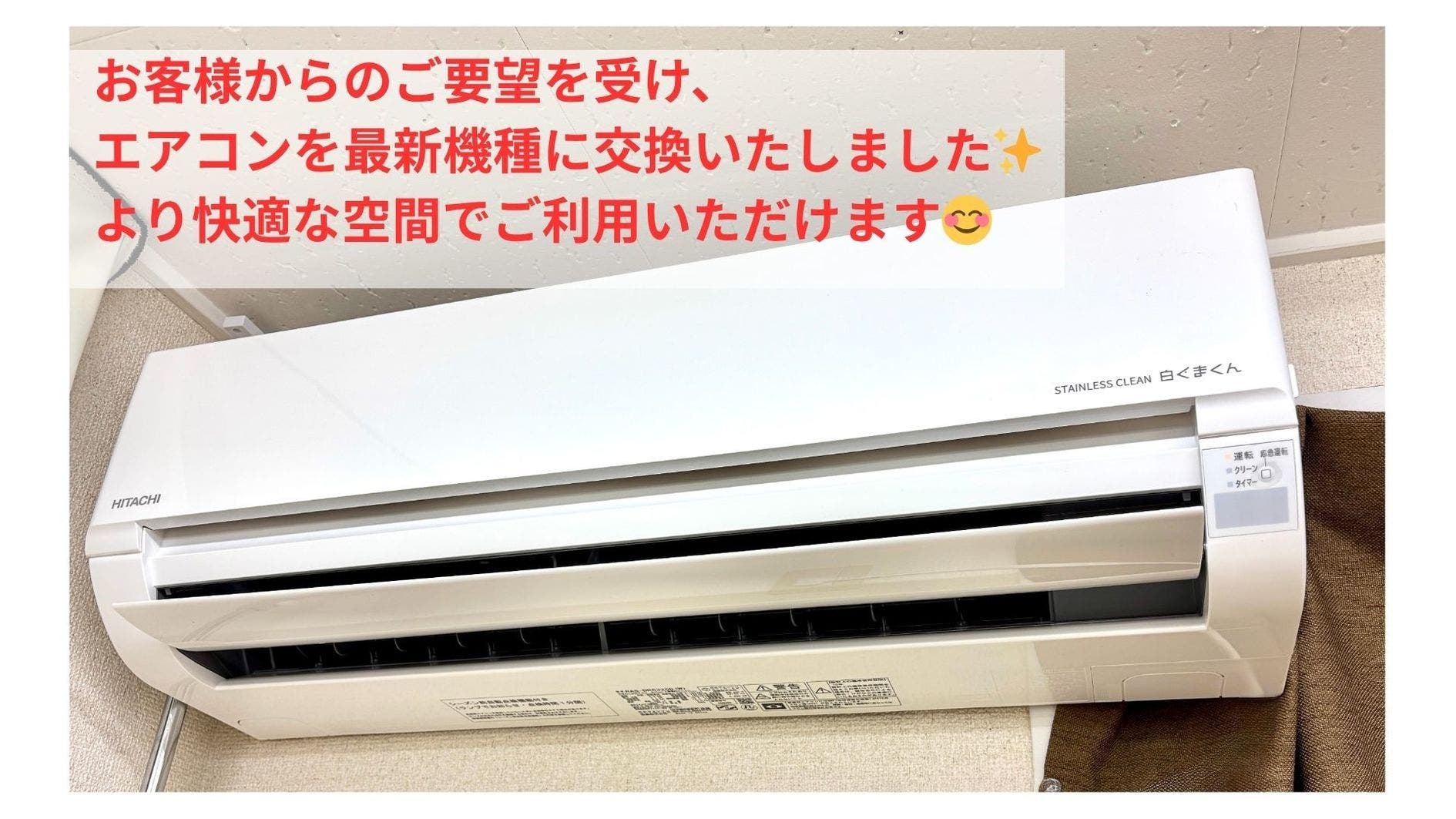 🉐【新常識！品質保証＆割引&お掃除タイム】駅近、広々・ちょうどいいプライベート感の写真6