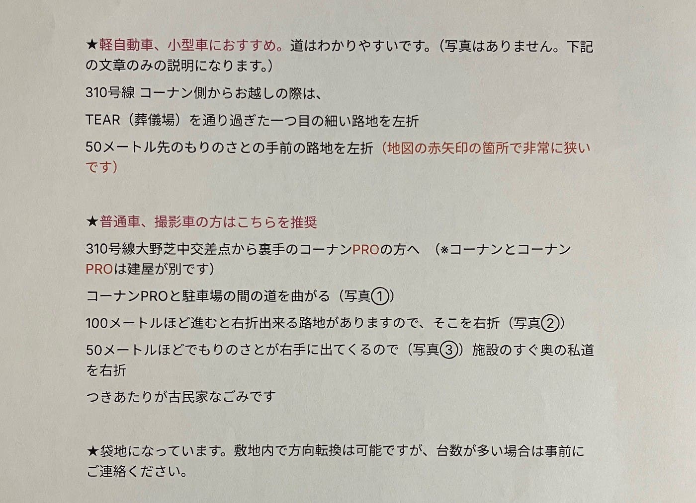 ※プラン見直しました※　築60年一軒家貸切、自然光が降り注ぐ和庭園、清潔、駐車スペース5台の写真24