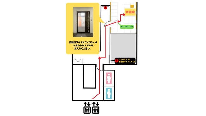 個室【No.25】✨オープニングキャンペーン中🙋お一人様専用個室🏢レンタルオフィスに併設✅直前でも予約可能🚃初台駅徒歩7分の写真11