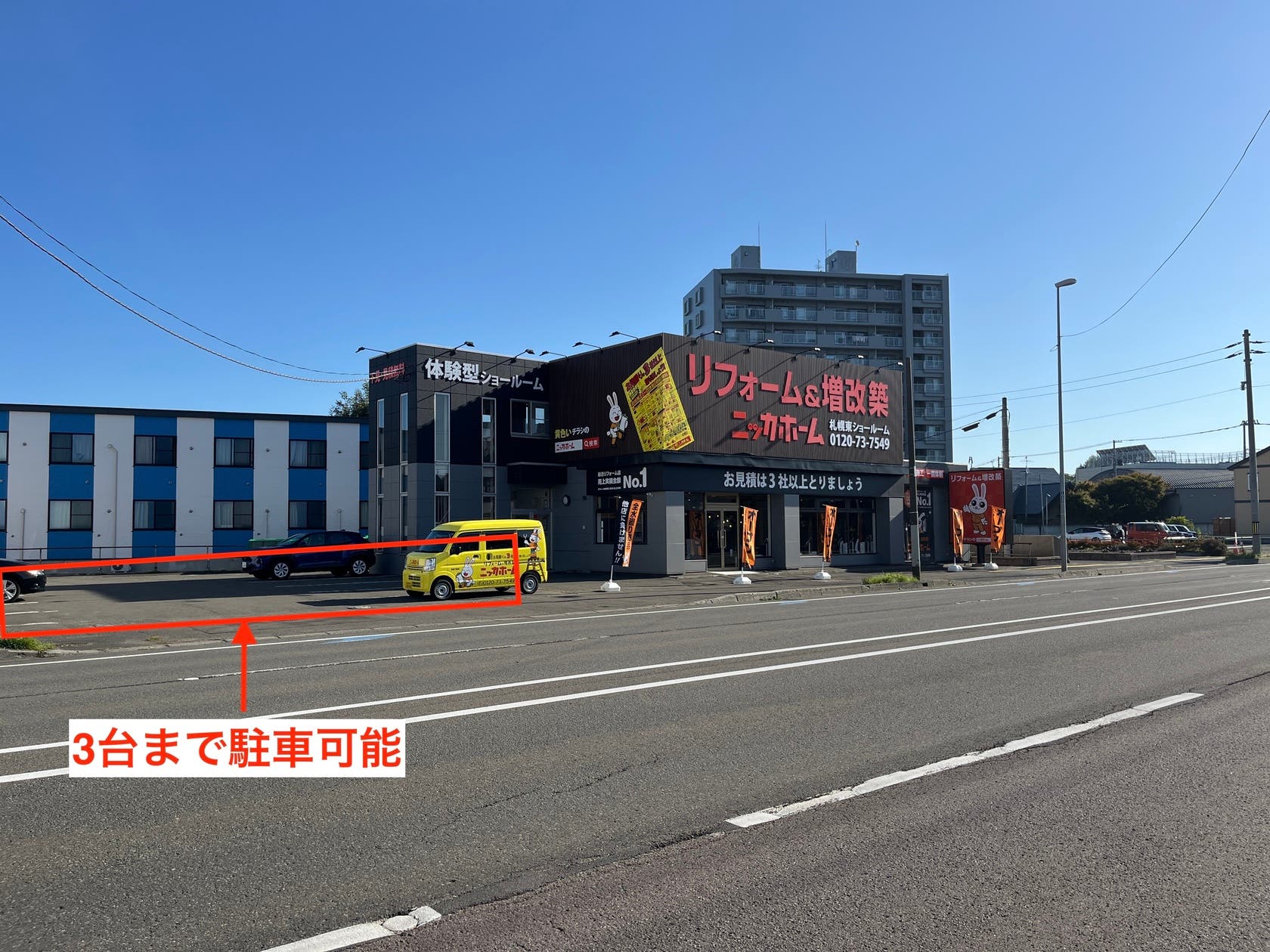 ＜ニッカホーム札幌東レンタルスペース＞光回線Wi-Fi📶電源🔌駐車場あり🚗テレワーク/会議/打ち合わせの写真5