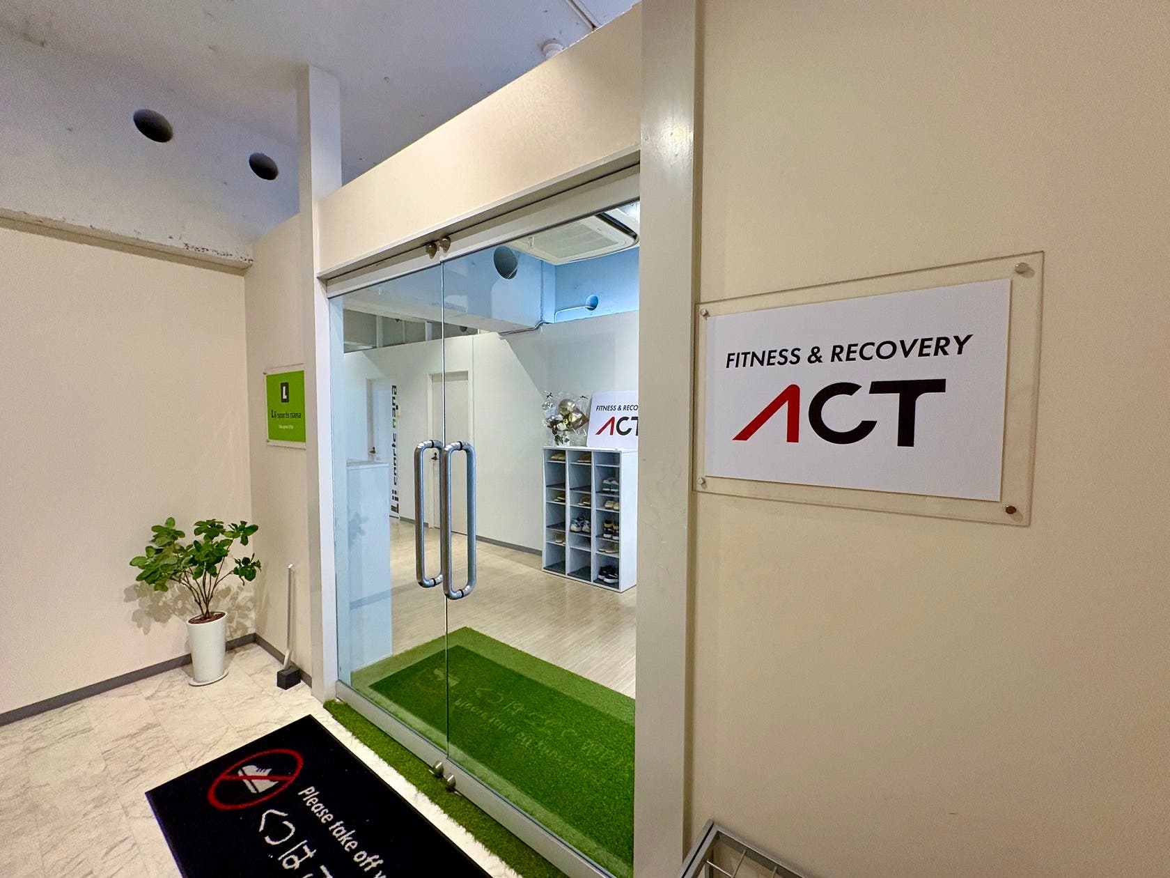 地下鉄東山線/桜通線今池駅から徒歩3分！！　トレーニングスタジオ　フィトネス＆リカバリーACTの写真4