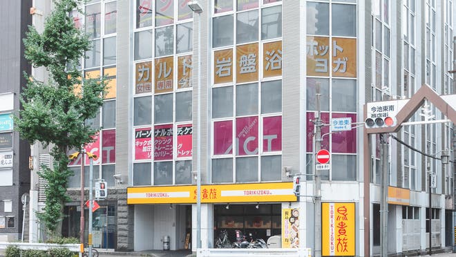 地下鉄東山線/桜通線今池駅から徒歩3分!! トレーニングスタジオ フィトネス&リカバリーACTの写真5