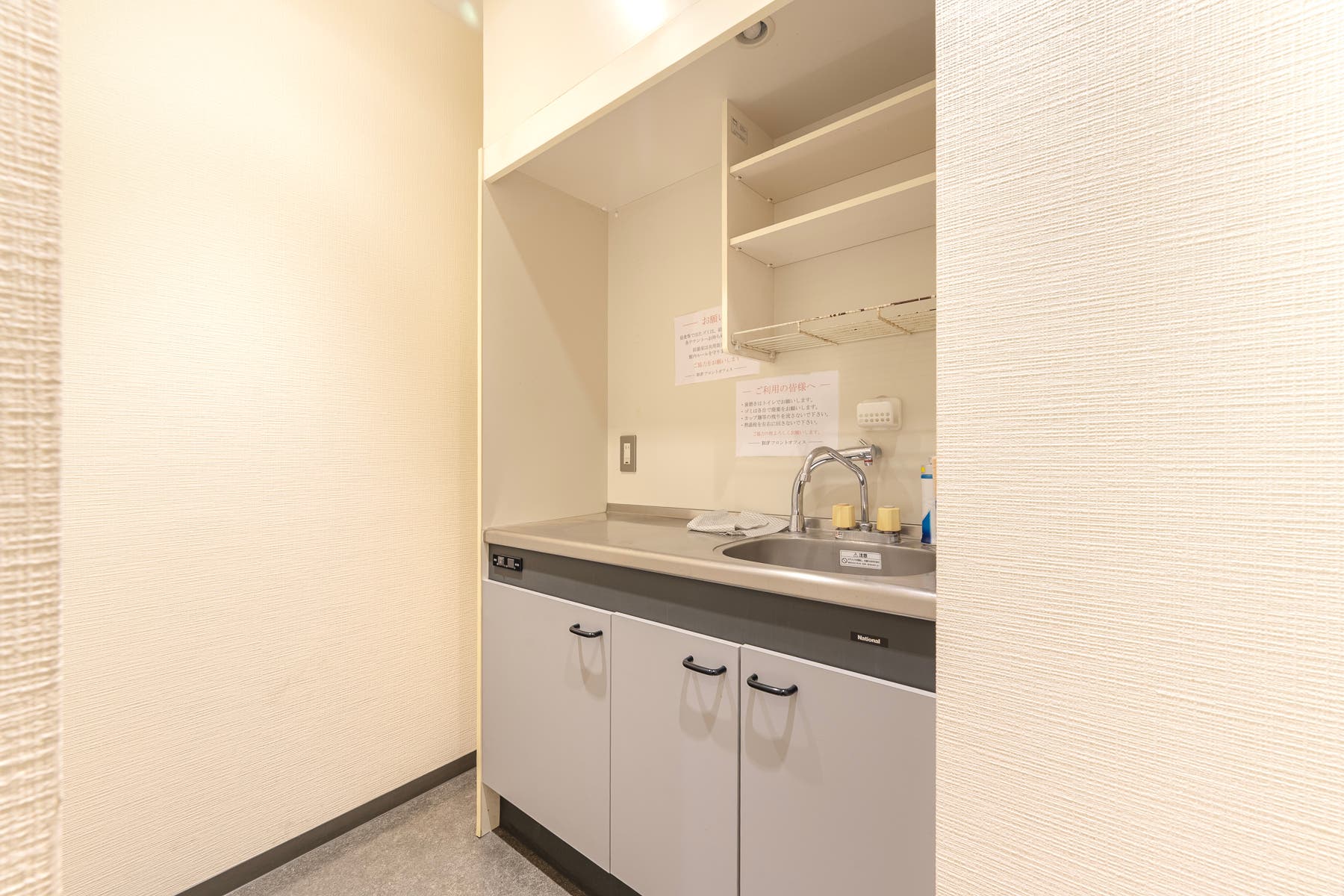 スペモ/新宿駅徒歩4分/会議/セミナー/講演会/モニター完備/設備充実/785_CROSSCOOP新宿SOUTHの写真23