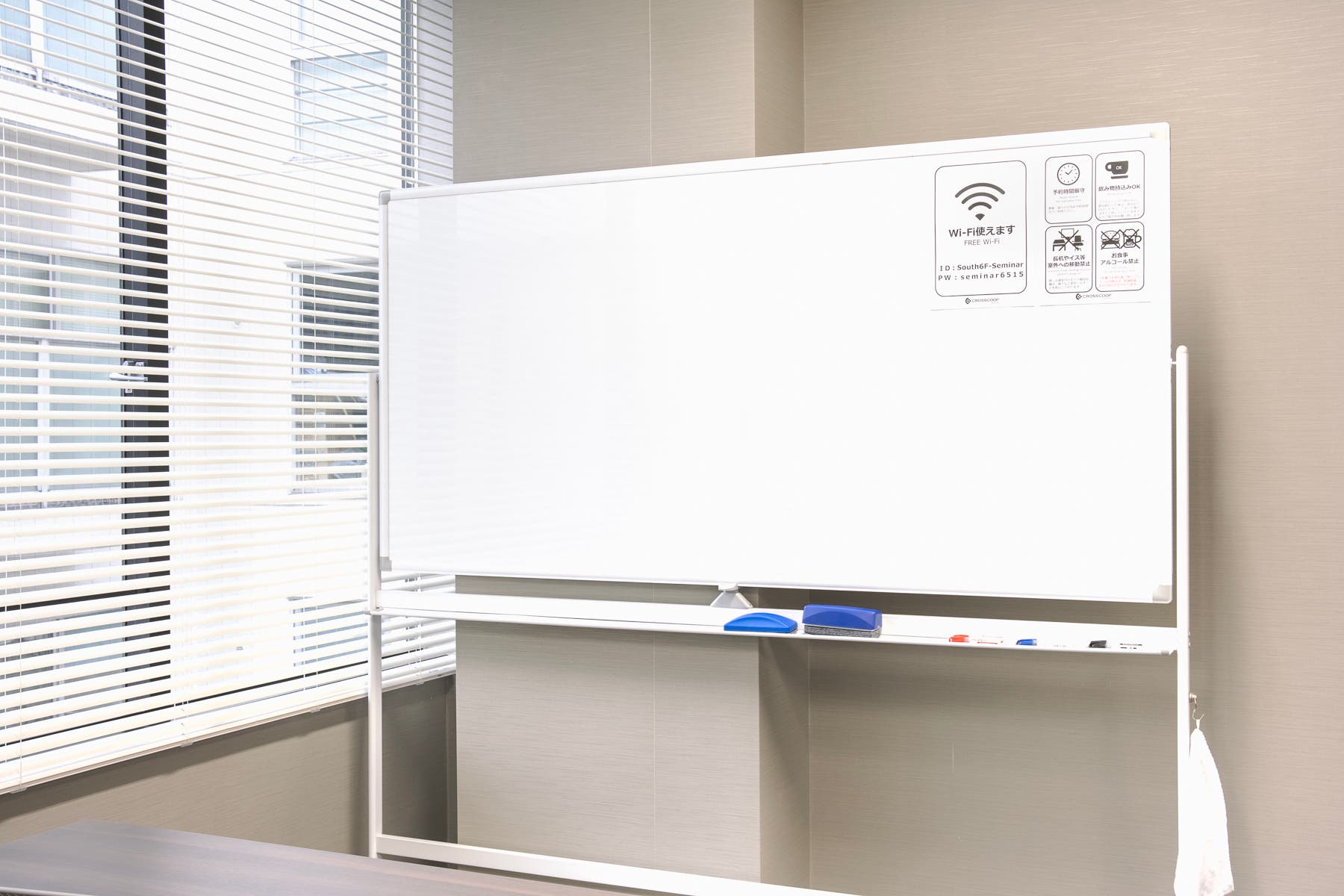 スペモ/新宿駅徒歩4分/会議/セミナー/講演会/モニター完備/設備充実/785_CROSSCOOP新宿SOUTHの写真27