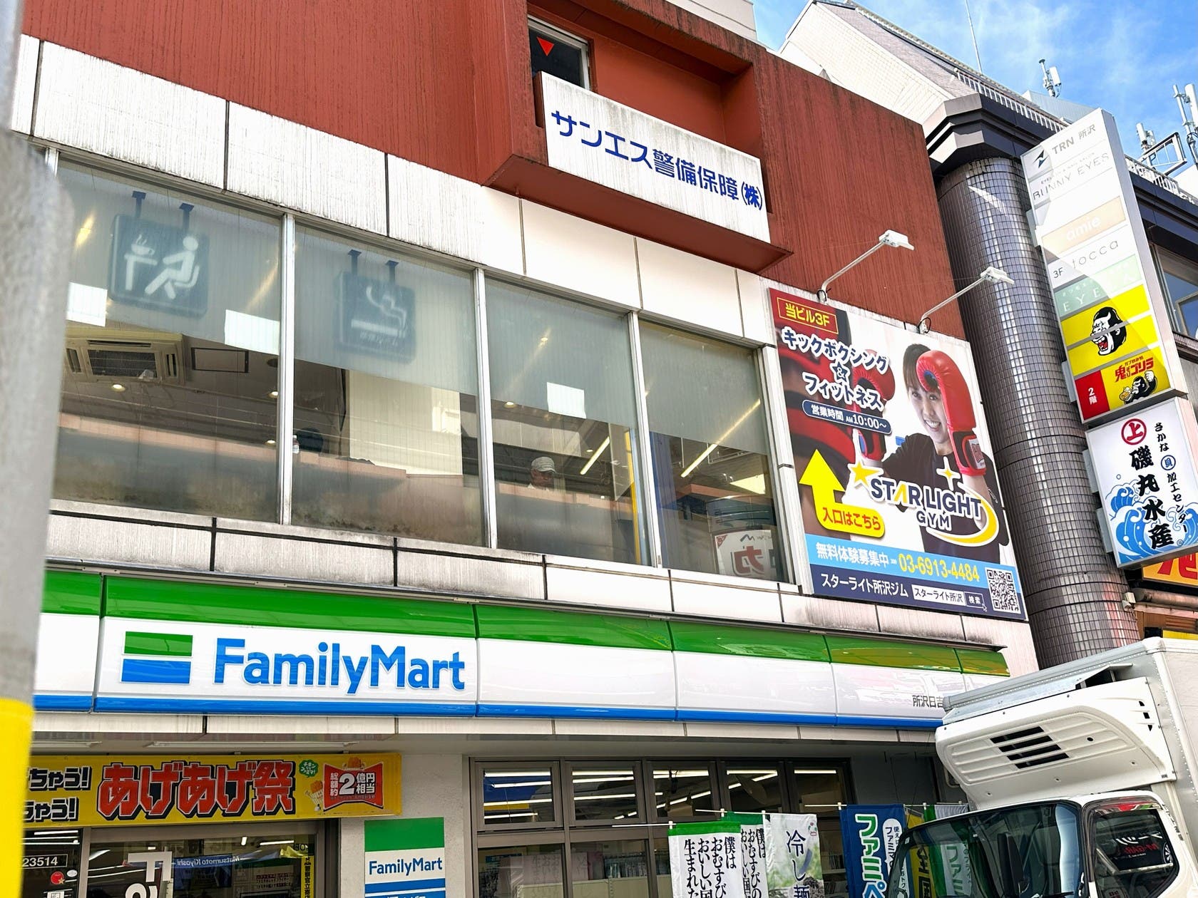 西武池袋線🚃所沢駅徒歩３分のキックボクシングジム✨１時間１０００円✨駅チカの写真13