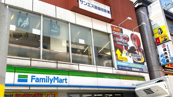 西武池袋線🚃所沢駅徒歩3分のキックボクシングジム✨1時間1000円✨駅チカの写真13