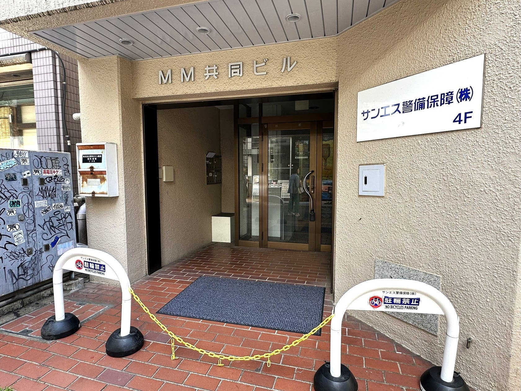 西武池袋線🚃所沢駅徒歩３分のキックボクシングジム✨１時間１０００円✨駅チカの写真14