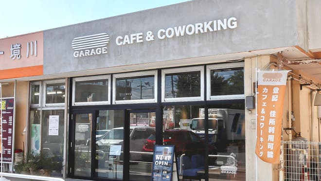 【完全個室】【2025年8月オープン!】古淵駅徒歩8分、本格的なカフェが併設されたコワーキングスペースの写真2