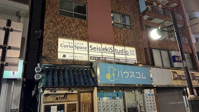 ⭐聖蹟桜ケ丘駅徒歩2分!ジャンプOK!ダンス、ヨガ、演劇、レッスン、マッサージ、会議にも!の写真19