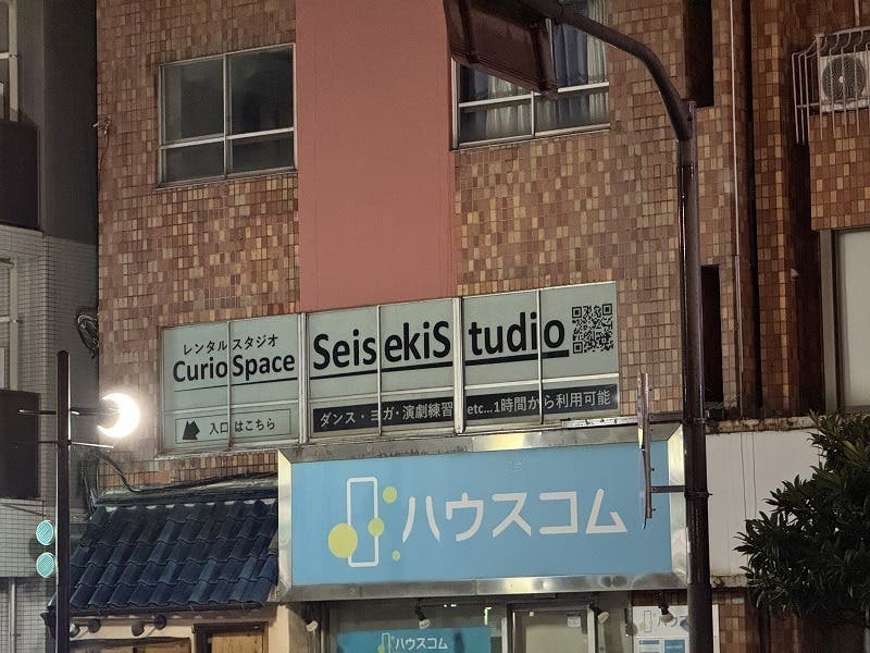 ⭐聖蹟桜ケ丘駅徒歩2分！ジャンプOK！ダンス、ヨガ、演劇、レッスン、マッサージ、会議にも！の写真20