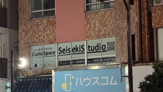 ⭐聖蹟桜ケ丘駅徒歩2分!ジャンプOK!ダンス、ヨガ、演劇、レッスン、マッサージ、会議にも!の写真20