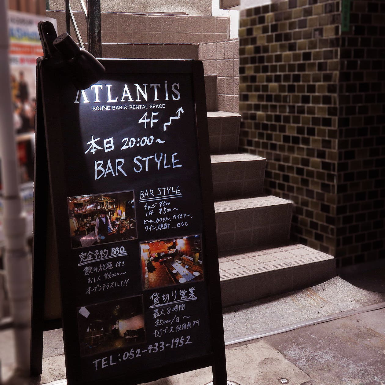 【名古屋 中村区】Party＆RentalSpace ATLANTIS(アトランティス)の写真6