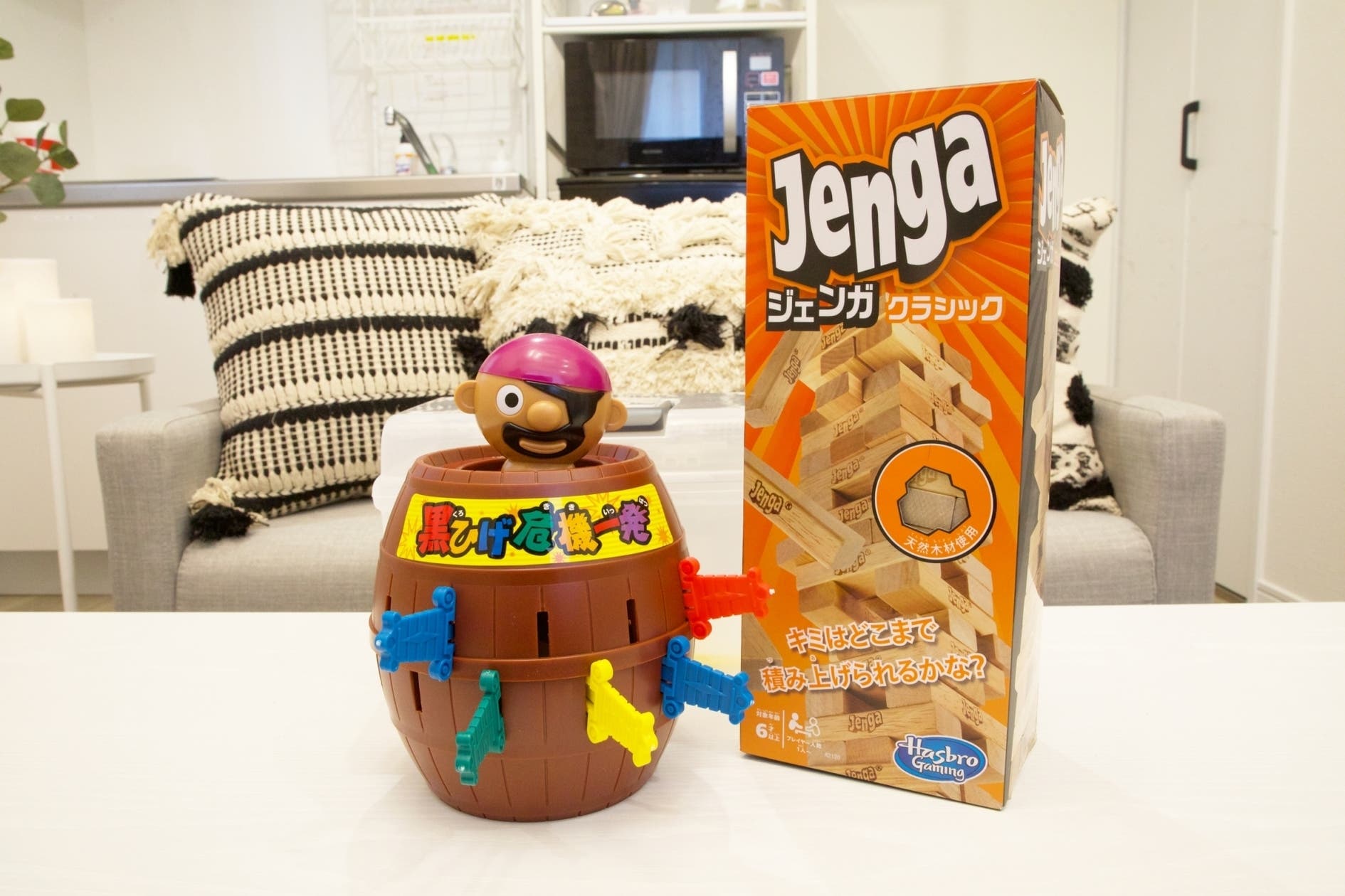 ボードゲームの画像1