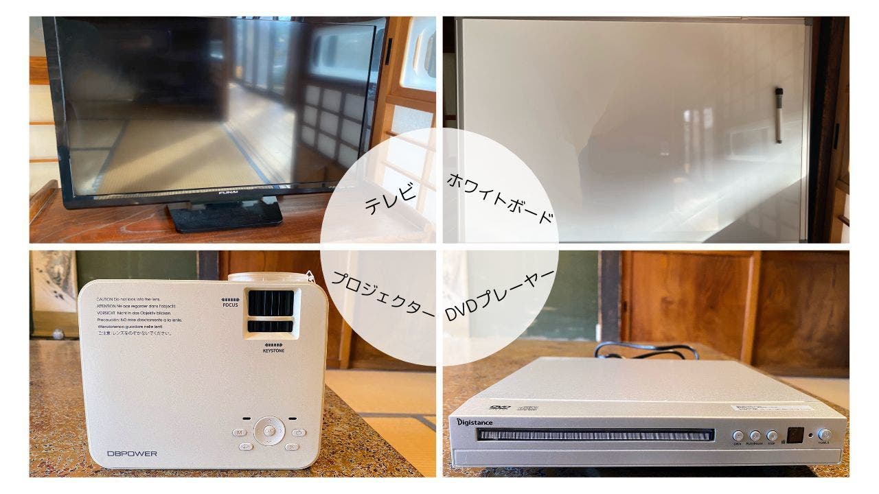 【まるっと貸切プラン】（居間＋キッチン＋共用部）1時間〜終日OK（5:00〜22:00）の写真13