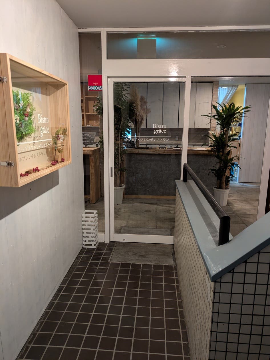 貸切無料！水戸駅近！最大50名！フレンチレストラン貸し切り可能！20名様〜貸し切り料無料！の写真6