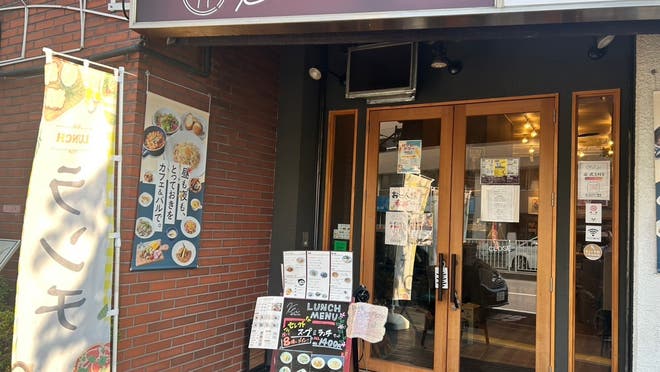 早稲田駅徒歩1分・本格厨房完備のカフェバルスペースの写真1