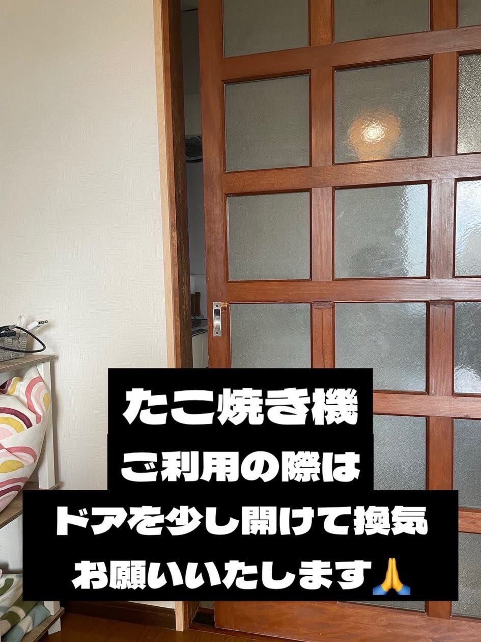 たこ焼き&ホットプレート　の画像1