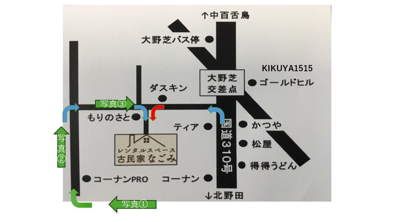 ※プラン見直しました※　築60年一軒家貸切、自然光が降り注ぐ和庭園、清潔、駐車スペース5台の写真23
