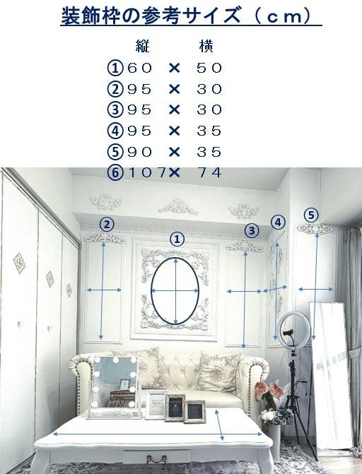 NEW！オープンセール【船橋初！推し活もできる白とライトブルーの撮影スタジオ＆パーティースペース】の写真14