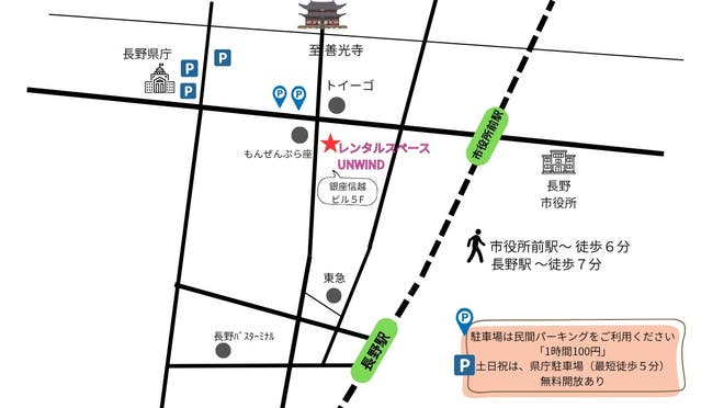 長野駅から徒歩7分!広々としたお部屋でセミナーやヨガ教室、ママ会や女子会、各種パーティーなど様々な使い方ができます!の写真14