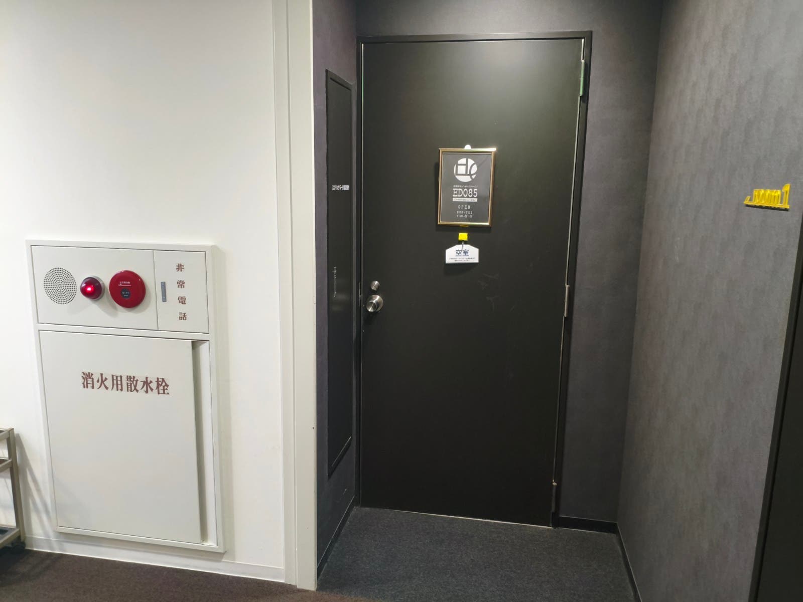 【備品は全て無料】魅力的な眺望の三宮貸会議室。少人数での利用多数、会議・セミナー・研修、商談にも利用可能、最大30名の写真2