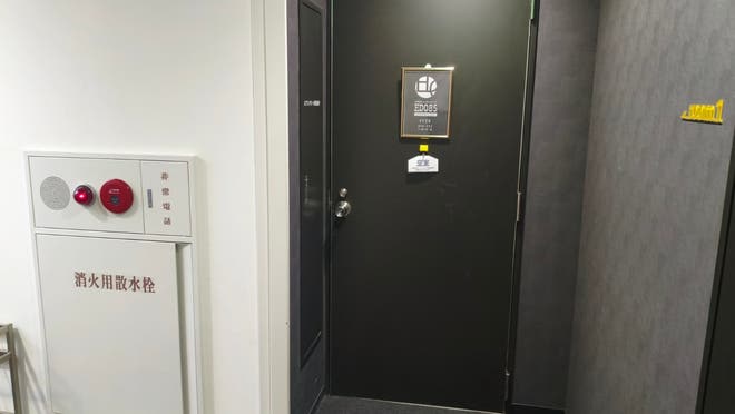 【備品は全て無料】魅力的な眺望の三宮貸会議室。少人数での利用多数、会議・セミナー・研修、商談にも利用可能、最大30名の写真2